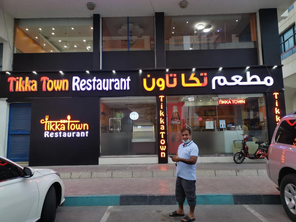 Tikka Town Restaurant for sale in UAE - BusinessFinder.Me business for sale